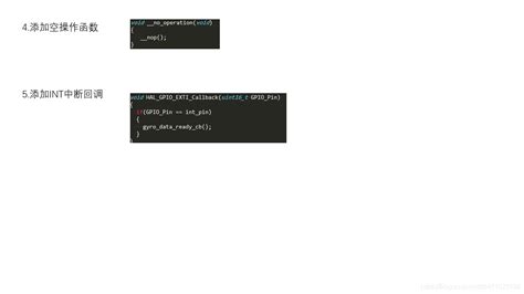imu —— mpu9250 dmp原代码移植 imu dmp csdn博客