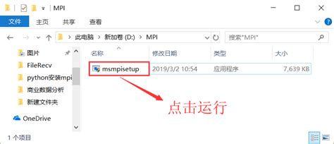 在python安装MPI模块教程 灰信网软件开发博客聚合