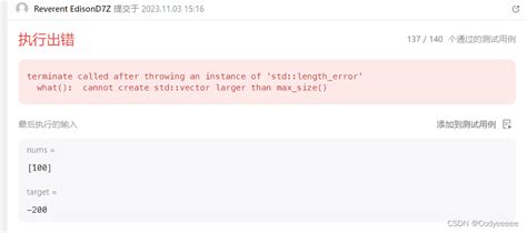 代码随想录算法训练营第四十三天1049 最后一块石头的重量 Ii、494 目标和、474 一和零 Csdn博客