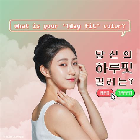 윤곽주사 하루핏 레드and그린 이중턱 지방분해주사 By 픽셀랩성형외과의원 강남언니 1등 성형수술and피부시술 정보앱