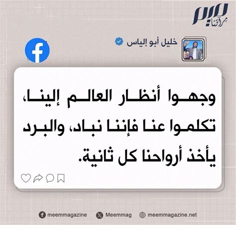 Anas Alabed Posted On Linkedin