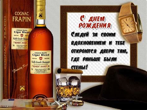 Открытки с пожеланиями С Днем Рождения мужчине красивые поздравления