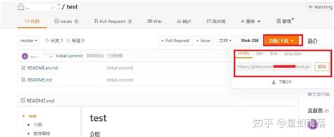 Linux Debian 将本地项目上传到码云 gitee 远程仓库 知乎