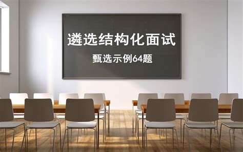 高分备战｜花生十三：2025省考行测系统班哔哩哔哩bilibili