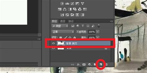photoshop混合选项中的正片叠底怎么用 360新知