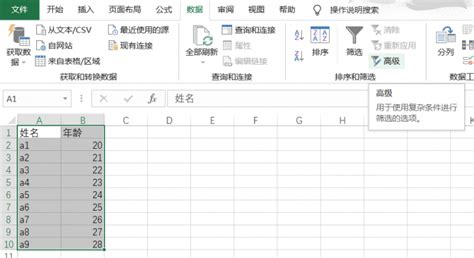 Excel拆分表格内容拆分为多个 Excel工作表拆分代码 Microsoft 365 中文网