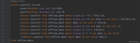 用sql和tableau做数据分析实战 O2o优惠券线下使用数据分析阿里天池数据集阿里天池数据集如何使用 Csdn博客