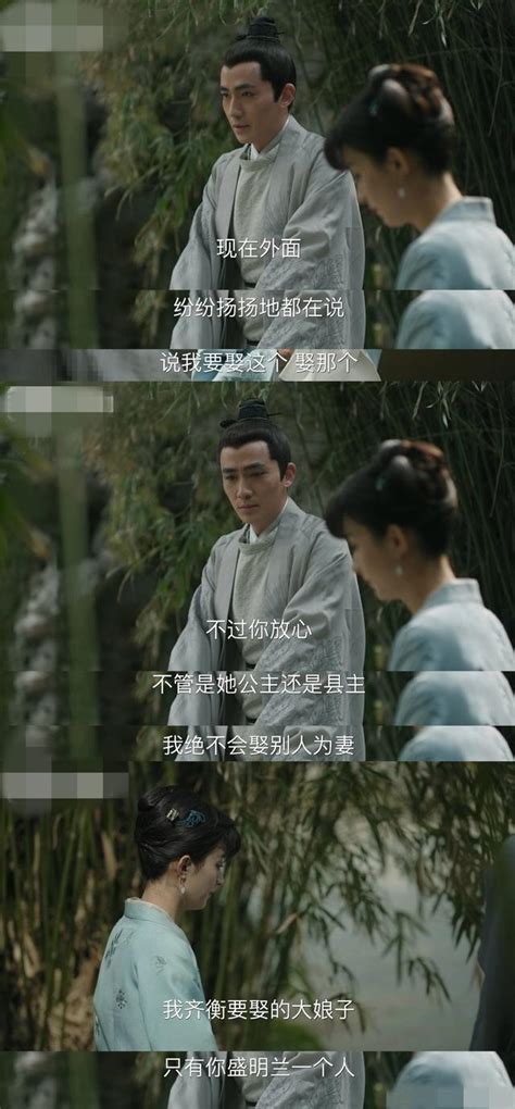 知否为什么小公爷那么爱明兰最终却娶不了她 每日头条