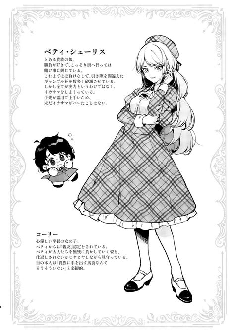 [フル版raw]生意気な貴族令嬢に恥辱の媚薬吊り責めをビーンズ豆 Hentai漫画zip