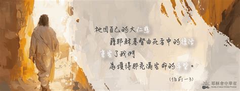 日課經 Ibreviarium 羅馬鬥獸場公拜十字苦路：教宗為人類的創傷祈禱 圖片：教宗在聖週五公拜苦路禮儀中 （梵蒂岡電台訊）教宗方濟各4月14日聖週五晚上在羅馬市區的鬥獸場主持公拜苦路
