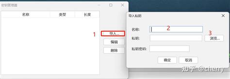 如何使用 Finalshell 连接到 Vmware 上的 Linux 虚拟机？ 知乎