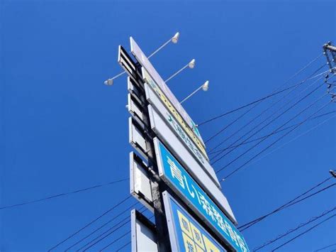 フレンドビルハウスメイトネットワーク弘前店