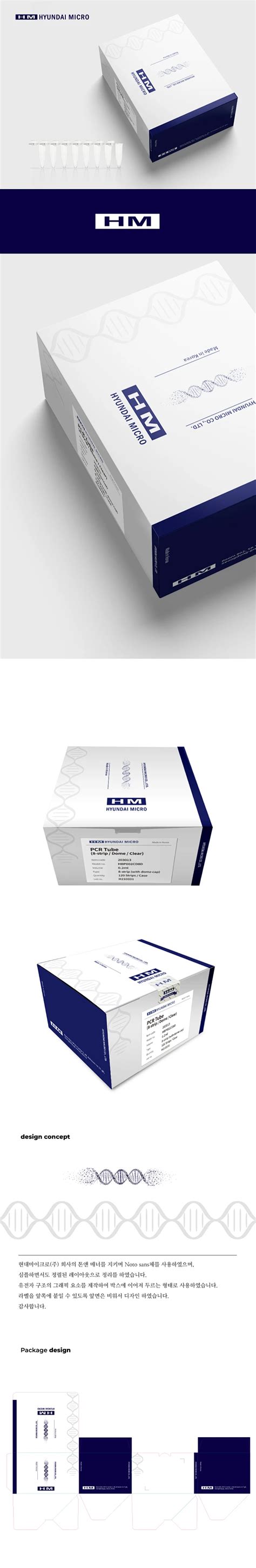 제품 패키지박스 디자인 라우드소싱 포트폴리오 花瓣网