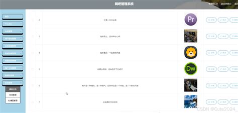 Springboot计算机毕业设计网吧管理系统（程序源码数据库调试部署开发环境）springboot网吧管理毕业设计 Csdn博客