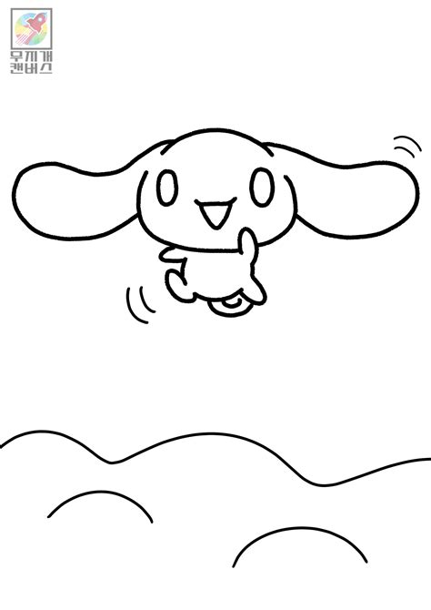 산리오 둥실둥실 시나모롤 색칠공부 도안 무지개캔버스 색칠공부 무료도안