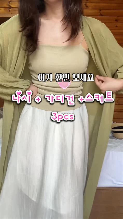 터치바라 단아우아클래식로맨틱한 취향 공유 가려주면 되겠슴다 😎 스커트로 👒 퍼프소매로 팔뚝살 커버 👒스커트로 뱃살