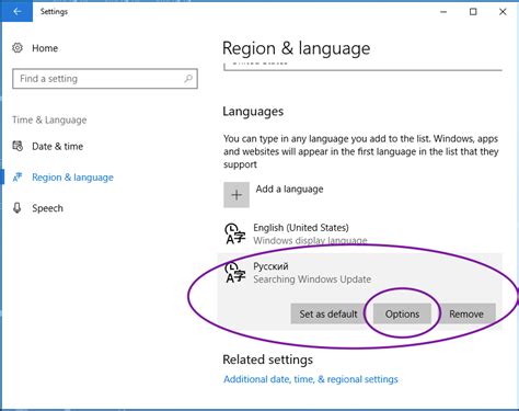Russian Keyboard Mac Nu Online Language Placement Tests