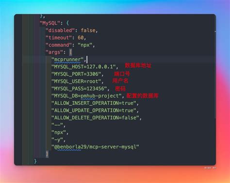 Cursormcp实现用嘴操纵数据库,太丝滑了!cursor Mcp Csdn博客 Cursormcp实现用嘴操纵数据库,太丝滑了!cursor Mcp Csdn博客