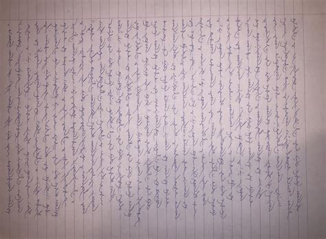 practising my vertical script r neography