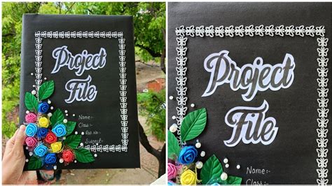Very Simple And Easy Project File Decoration Practical File Notebook