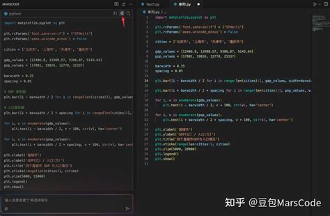 新学期必看！豆包marscode 教你 5 分钟拿捏 python 数据分析！ 知乎