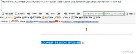Sql 注入联合查询之为什么要 And 12sql注入and 12 Csdn博客 Sql 注入联合查询之为什么要 And 12sql注入and 12 Csdn博客