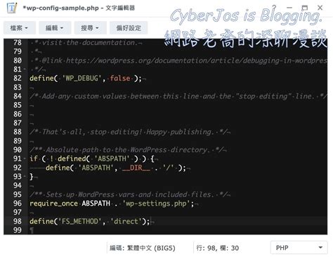 Synology Nas 上架設 Wordpress 教學 5 安裝 Wordpress Cyberjos Is Blogging