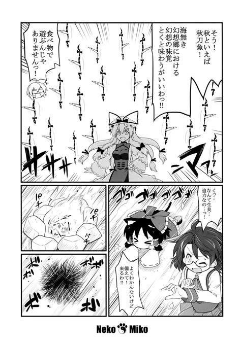 Hakurei Reimu Yakumo Yukari Morichika Rinnosuke And Usami Sumireko