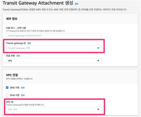 Transit Gateway Transit Gateway Developersio