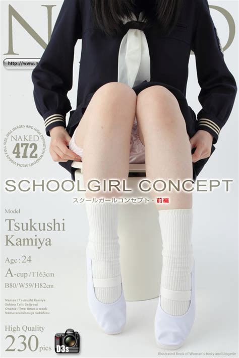 Naked Art No 00472 Tsukushi Kamiya かみやつくし Schoolgirl Concept Part 1 Akiba