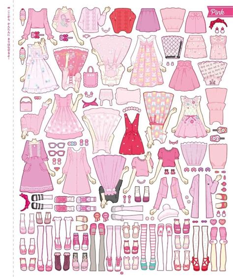 🌺마이멜로디and쿠로미 종이인형 집 만들기🌺 🌼무료 도안공유🌼 종이구관 그리는법 쉬운 만들기 페이퍼 크래프트 미니어쳐 Paper Doll Dress Up 종이 인형 집