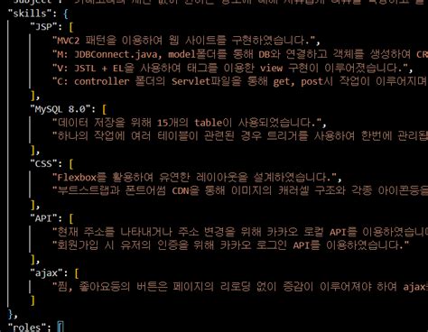 Js Json 데이터에서 Key Value 다 가져오기