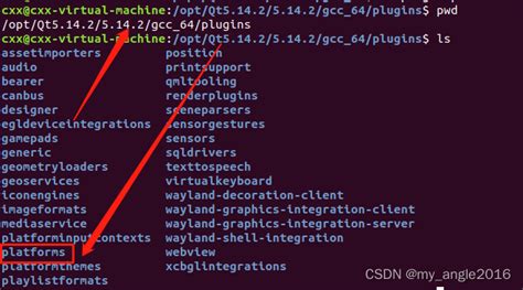 linux下打包发布qt程序，并运行在其他没有安装qt环境的linux系统上 linux qt 程序发布 csdn博客