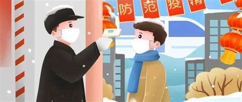 再次明确！禁止层层加码！联防群众国务院