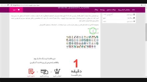 نمونه پروژه کپتیویت مجموعه ۵۱ تایی از دکمه های فلش و پیکان جدید نماشا