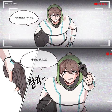 잠뜰에 있는 힝구리 퐁퐁님의 핀 Tv 만화 귀여운 만화 그림 캐릭터 일러스트