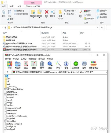 开题报告 java计算机毕业设计基于Web的养老社区管理系统的设计与实现 附源码 知乎
