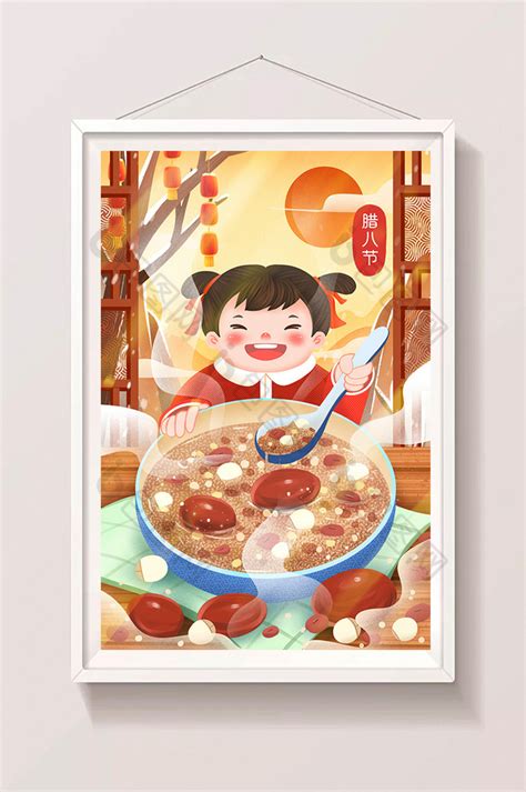腊八节中国福娃吃腊八粥插画图片 包图网