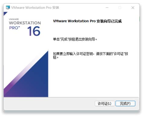 linux操作系统详解：从安装到企业应用 csdn博客