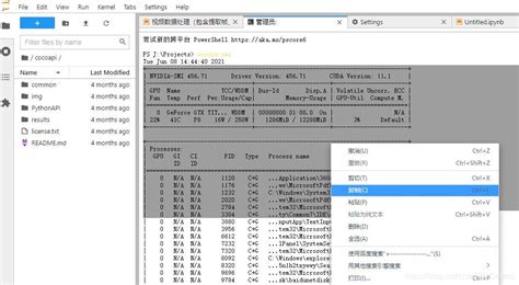 新版jupyterlab快捷键调试技巧(建议收藏)jupyter Lab调试 Csdn博客 新版jupyterlab快捷键调试技巧(建议收藏)jupyter Lab调试 Csdn博客