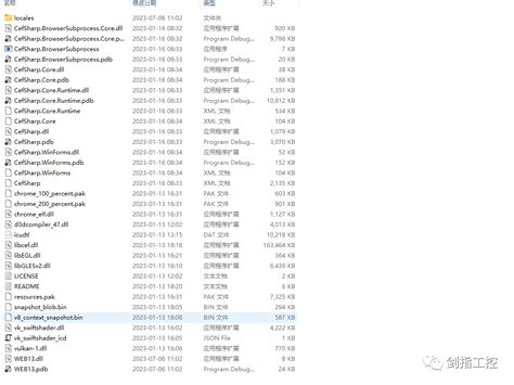 制作一个基于Chrome内核的Wincc Web控件 腾讯云开发者社区 腾讯云 制作一个基于Chrome内核的Wincc Web控件 腾讯云开发者社区 腾讯云