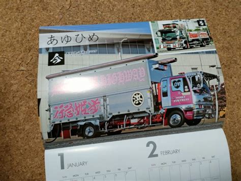 トラック魂Vol 1152022 12 16特集北の大地が誇る電飾軍団 伝説の 大吼丸 回顧録 トラック図鑑