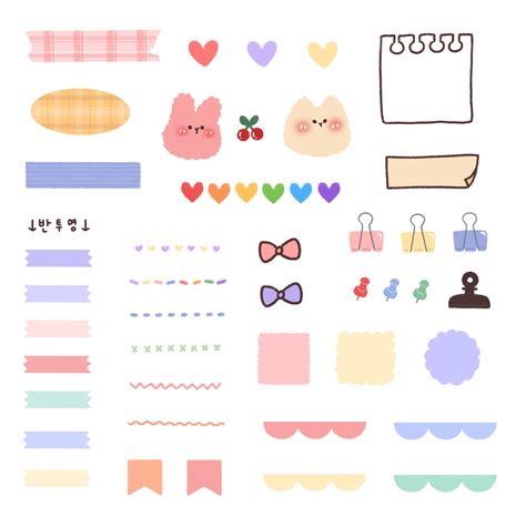 굿노트 다이어리 스티커 지공