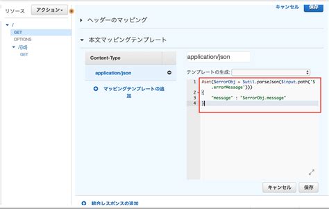 Aws Lambda Api Gatewayでサーバレスを始める 2 Lambda Qiita