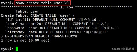 Mysql 第3节 Mysql表的操作alter Table 表名 列名 Modify 新列名 Csdn博客