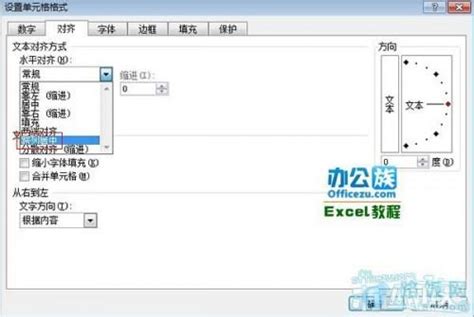 Excel2007表格中如何设置标题文字跨多列居中 Word怎么删除空白页