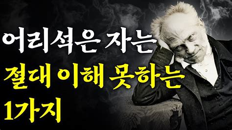 끝까지 보세요 핵심이 뒤에 나옵니다 Youtube