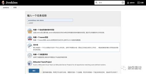 手把手教你用 jenkins k8s 打造流水线环境 csdn博客