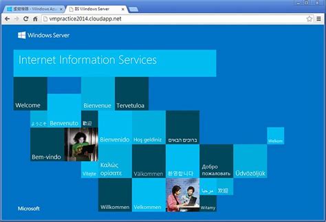~楓花雪岳~ Azure Vm 啟用 Iis