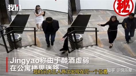 刘强东性侵强奸事件进屋前清晰视频，没看过的来看看！ 知乎